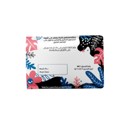 Miegos Biochar - Mashtal Garden Centers