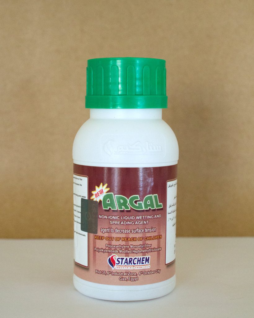 New Argal - Mashtal Garden Centers