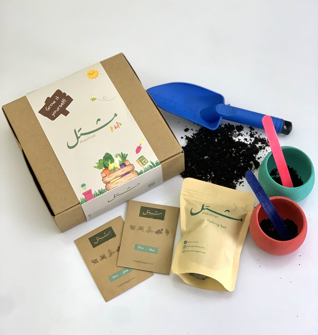 Kids' Kit - Mashtal Garden Centers